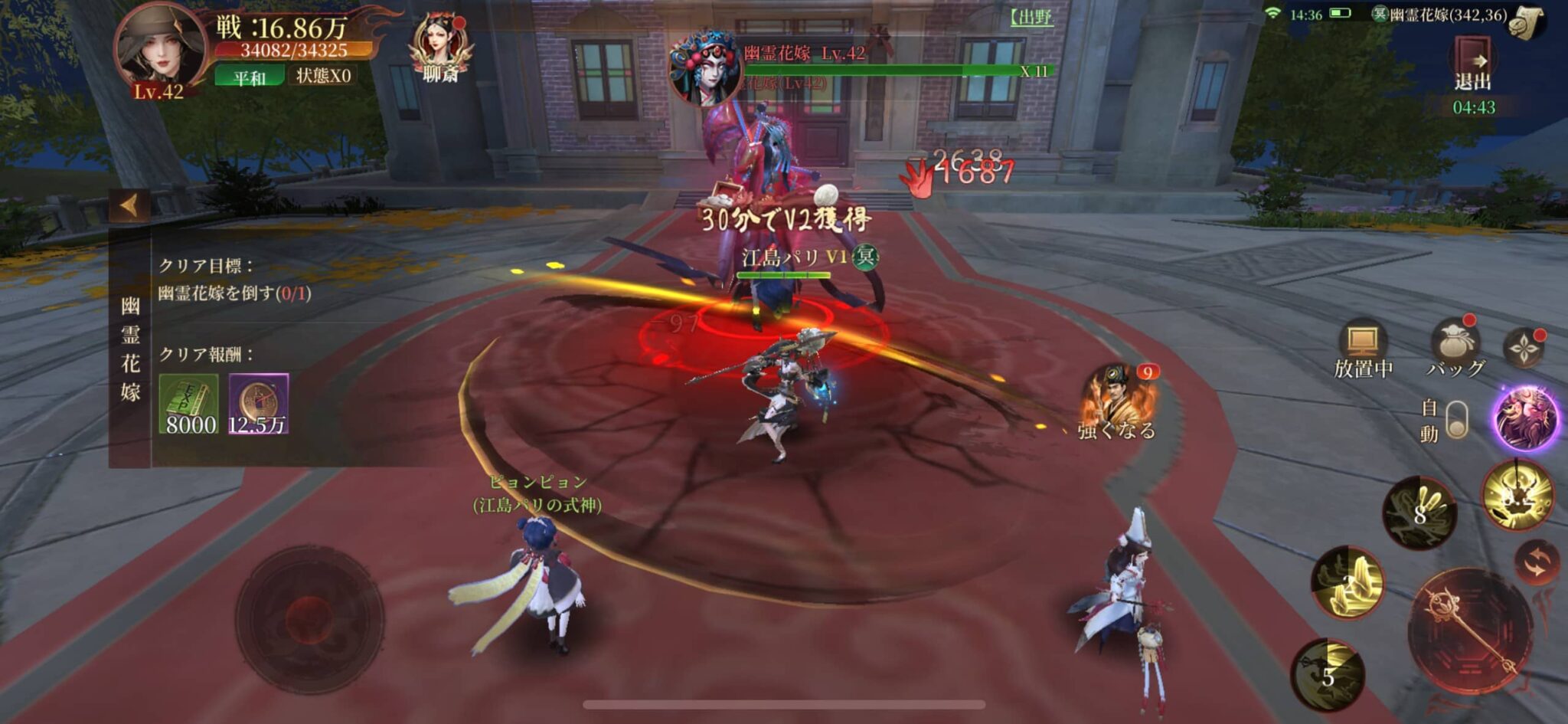 『パラノーマルナイト～七不思議～』レビュー 暑い夏にヒヤッとできるホラーRPG - GameFoliage