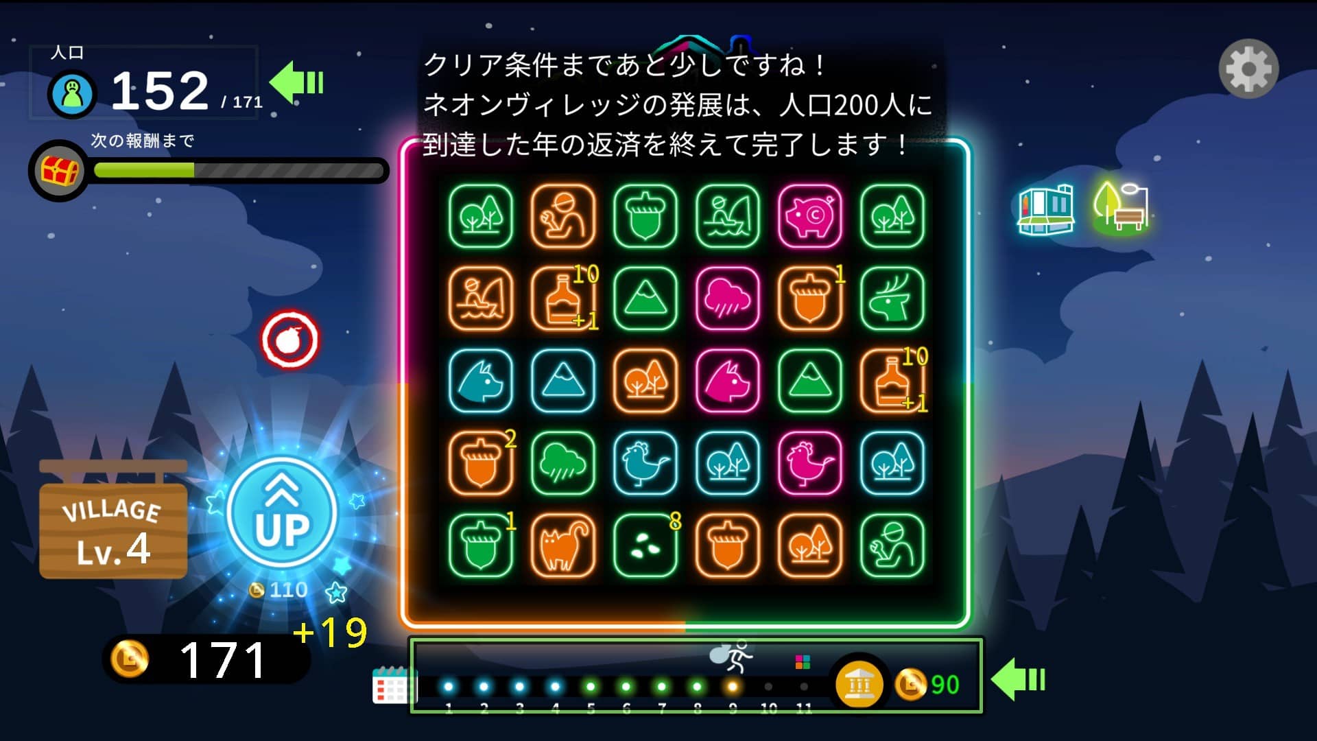 『Neon Village』村づくり×3マッチが面白い！ネオンの村で広がる無限のパズル【レビュー・評価】 - GameFoliage