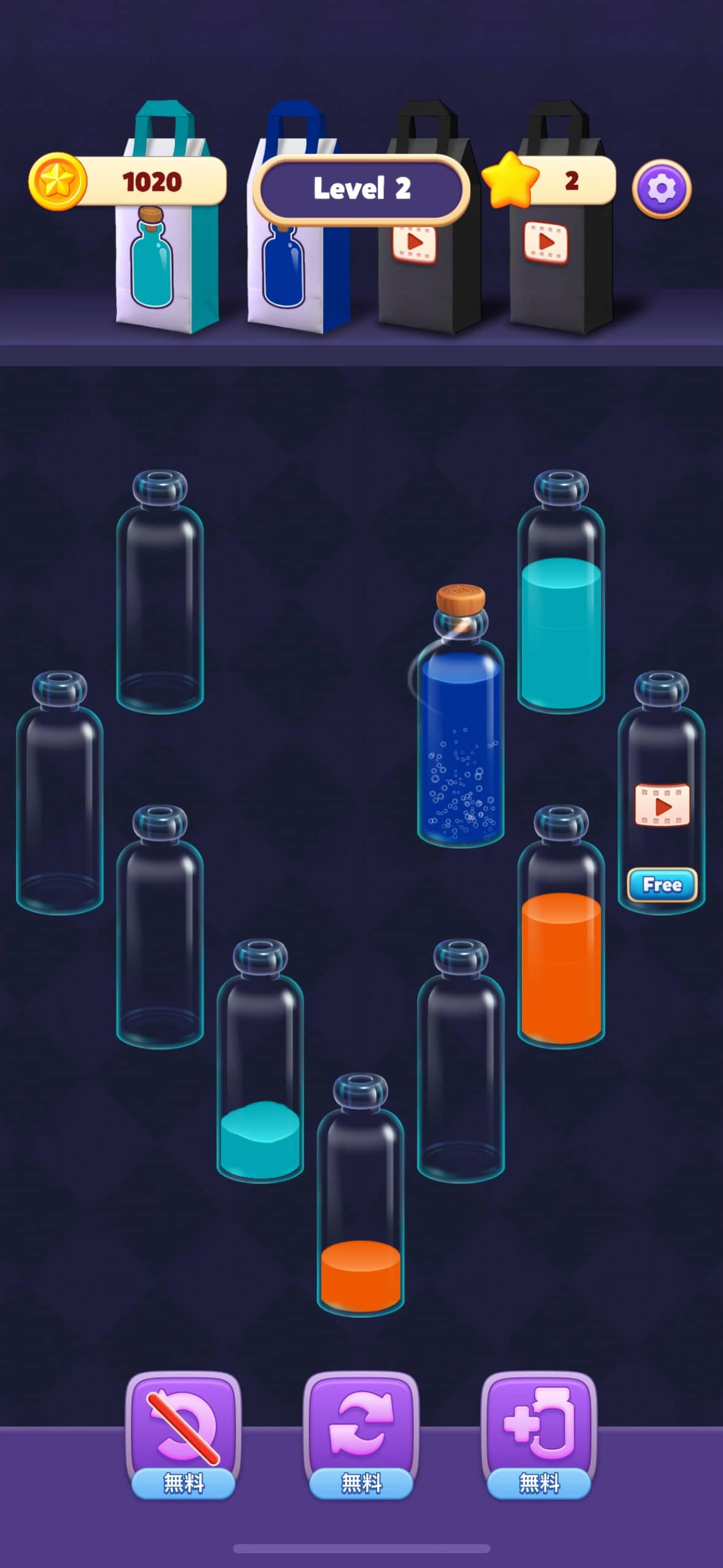 『Water Match』レビュー シンプル操作で奥深い音まで心地いい“整う”ソートパズル - GameFoliage