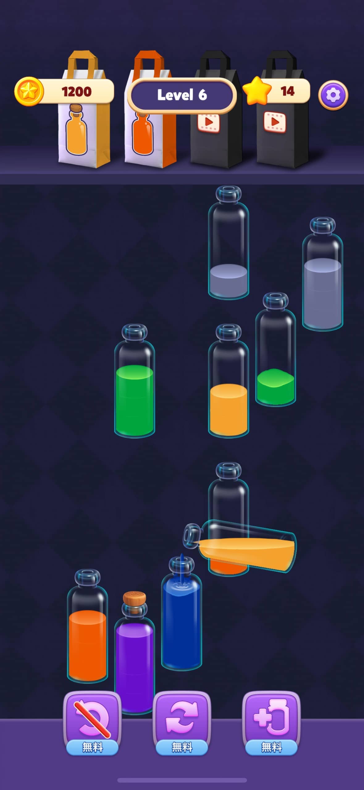 『Water Match』レビュー シンプル操作で奥深い音まで心地いい“整う”ソートパズル - GameFoliage