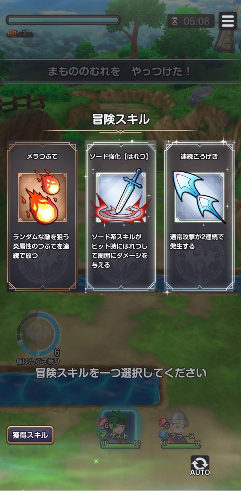 勇者の魂をポケットに詰め込め。『ドラゴンクエスト スマッシュグロウ』レビュー ドラクエのスマホローグライトRPG - GameFoliage