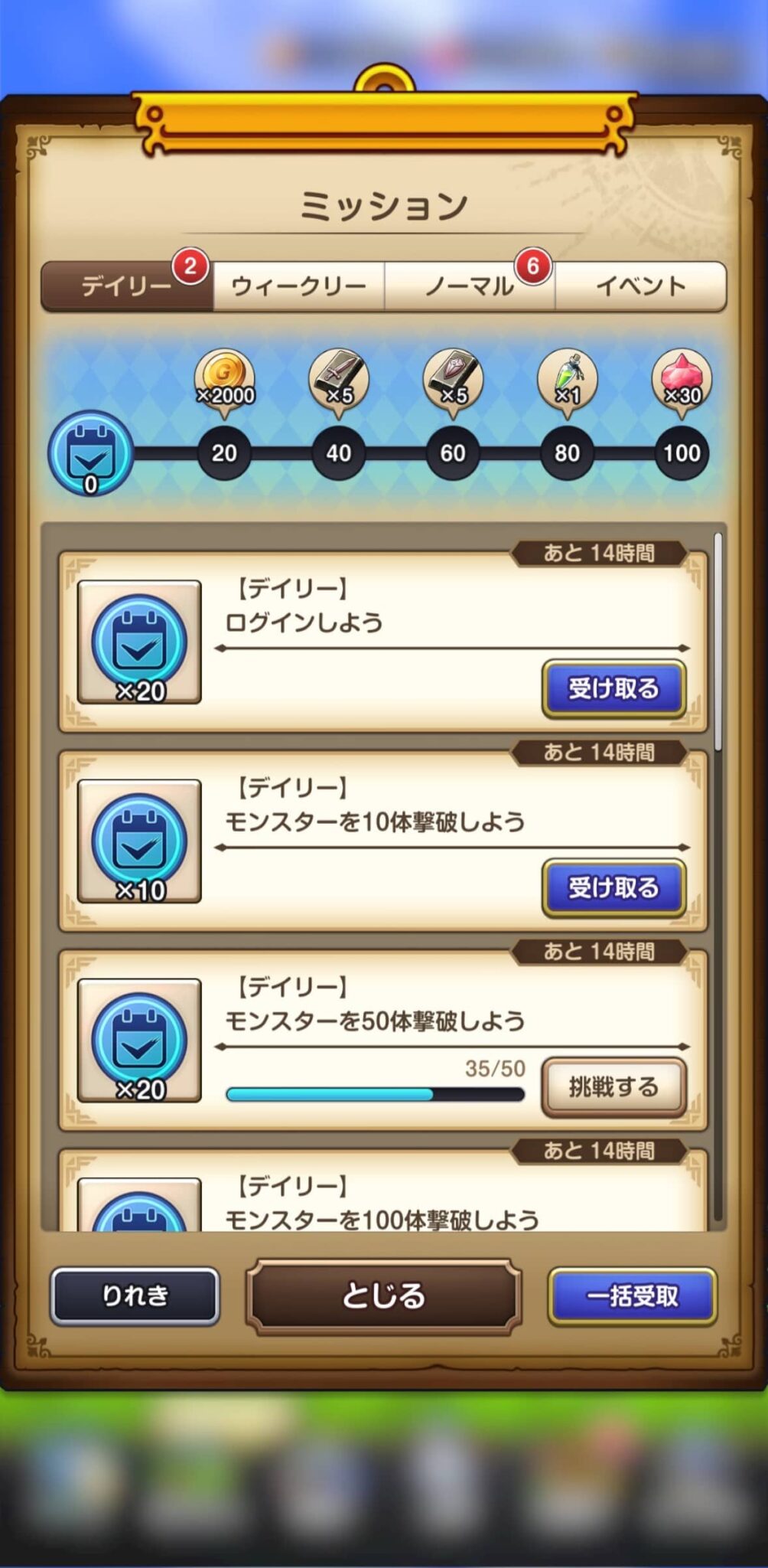 勇者の魂をポケットに詰め込め。『ドラゴンクエスト スマッシュグロウ』レビュー ドラクエのスマホローグライトRPG - GameFoliage